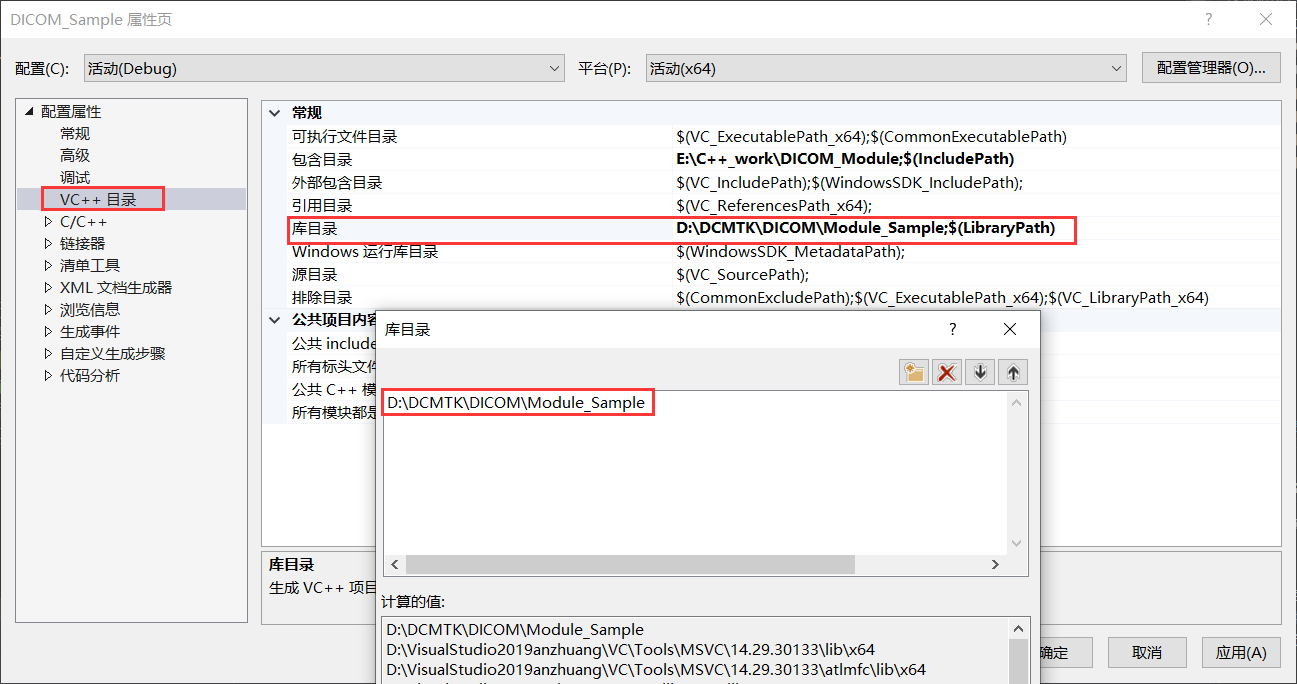 使用DCMTK实现DICOM文件的读写-CSDN博客