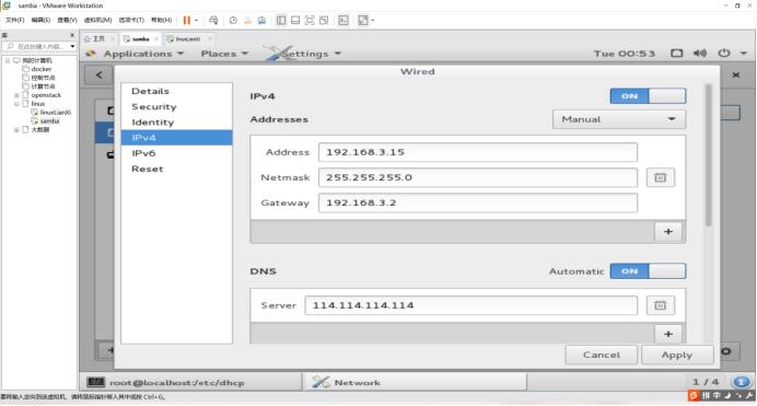 DHCP搭建+网段设置+多网卡作用域_dhcp服务器新增dhcp网段-CSDN博客