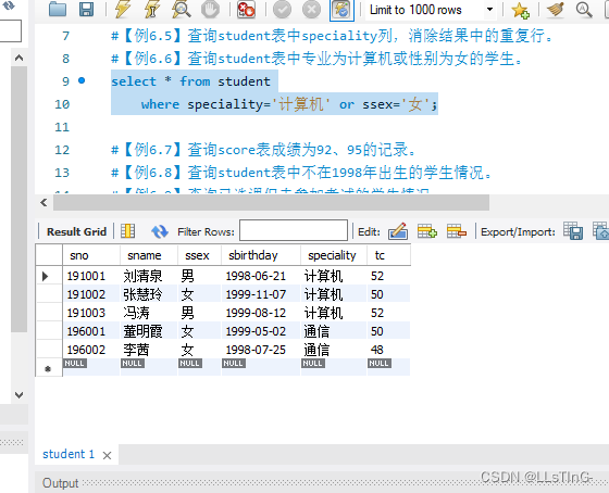 查询student表中专业为计算机或性别为女的学生_sql查询学生表中,性别为女并且班级为计算机02的学生信息-CSDN博客