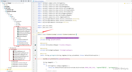 Springboot 公共模块配置springboot公共模块 Csdn博客