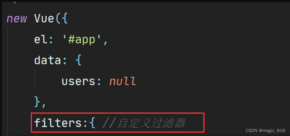Vue使用过滤器格式化字符串vue Js 字符串格式化 Csdn博客