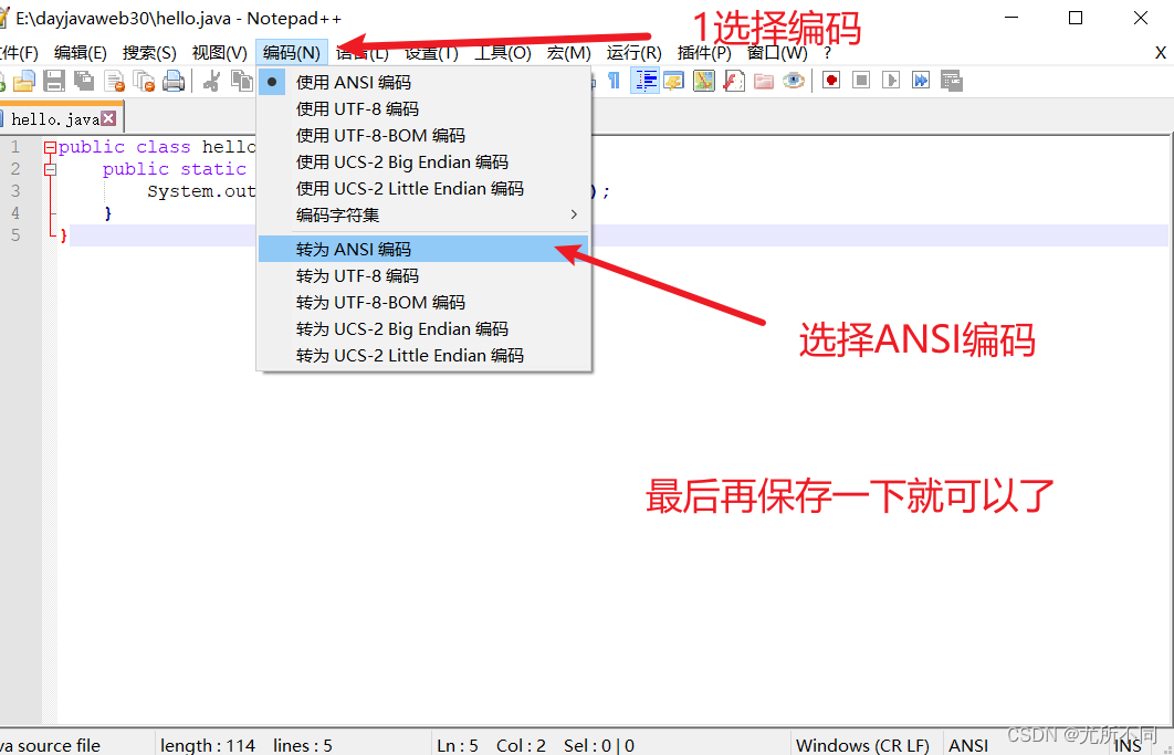 Notepad 中文乱码问题 Notepad 乱码 Csdn博客