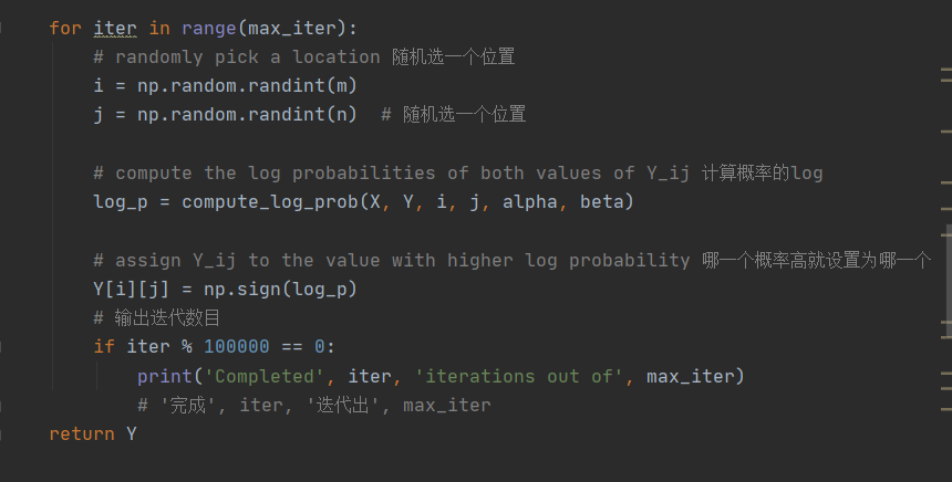MRF马尔科夫链在图像去噪中的应用（python+matlab）_mrf图像去噪-CSDN博客