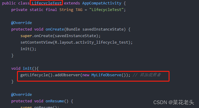 JectPack-Lifecycle使用_lifecycleregistry setcurrentstate-CSDN博客