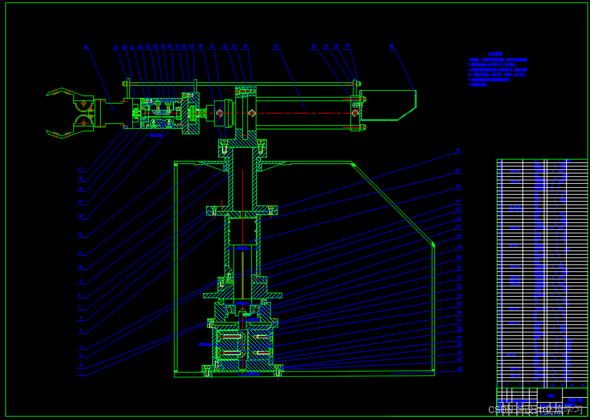 PLC控制的气动机械手（说明书+CAD图纸+梯形图）_plc控制机械手臂-CSDN博客