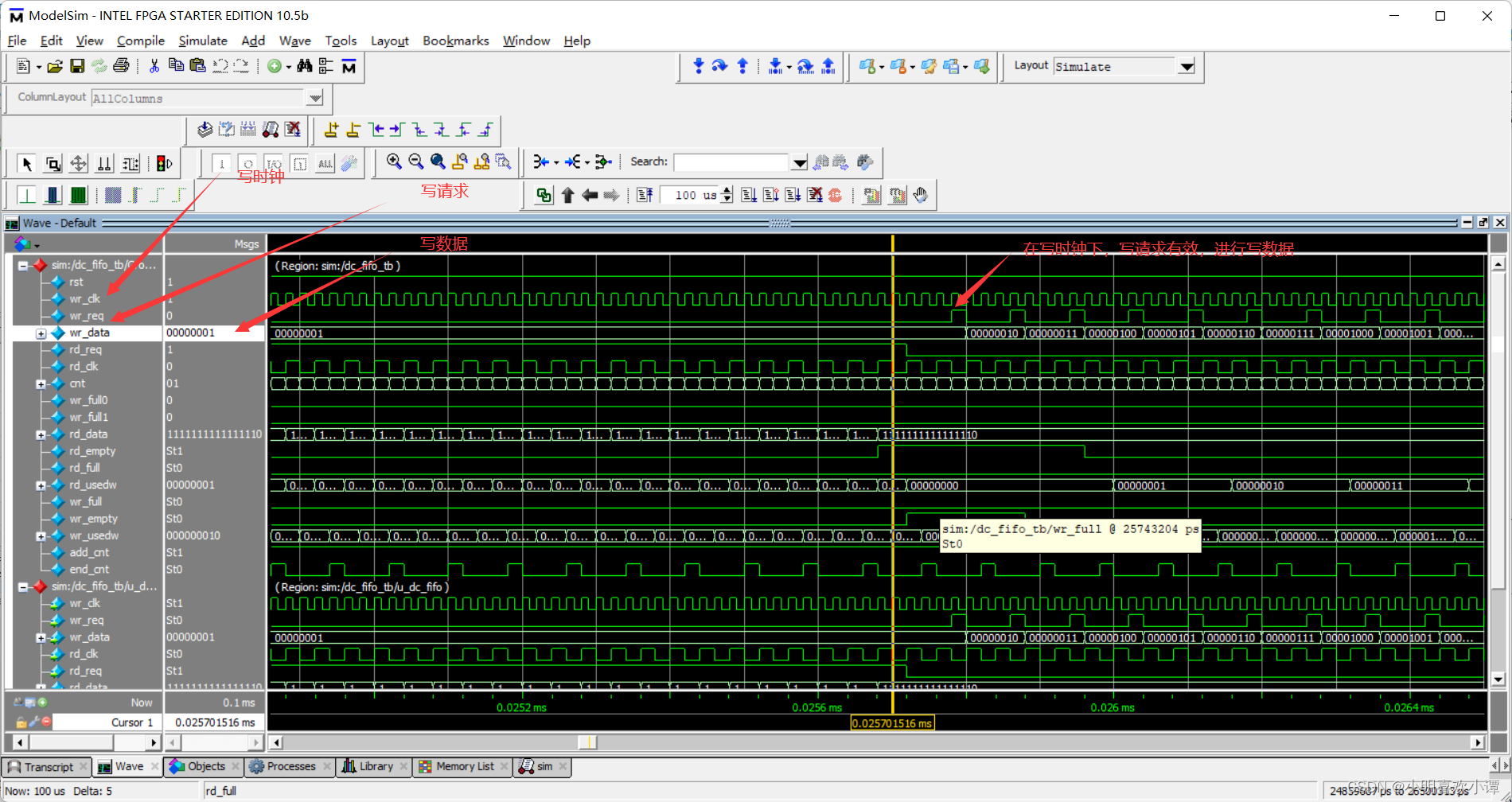 quartus 调用FIFO ip核_quartus ip fifo-CSDN博客