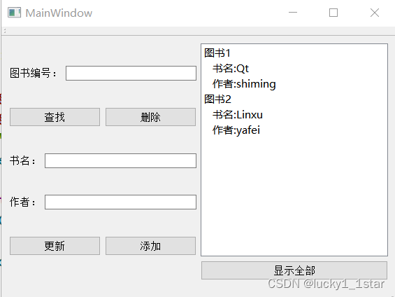 Qt-xml文件-DOM_qt在已有xml文件中添加二级节点-CSDN博客