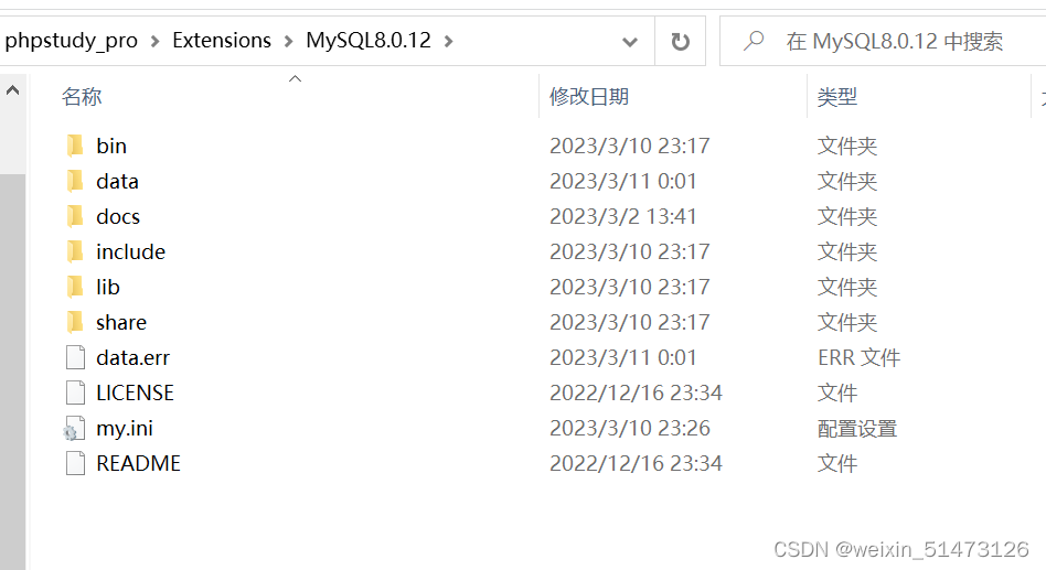 小皮面板（phpstudy_pro) 引入 typecho 模板搭建个人博客_小皮面板数据库密码修改失败1045-CSDN博客