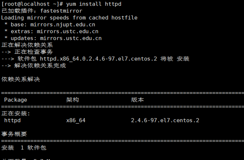 【Linux（centos 7）WEB服务器搭建】_centos7web服务器的安装与配置-CSDN博客
