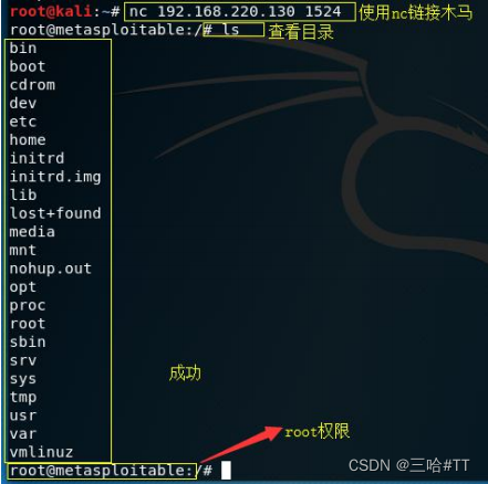 Linux-Metasploit 渗透-魔鬼教程_msf 渗透测试-CSDN博客