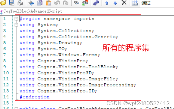 VisionPro图像拼接的方法集合_visionpro拼图-CSDN博客