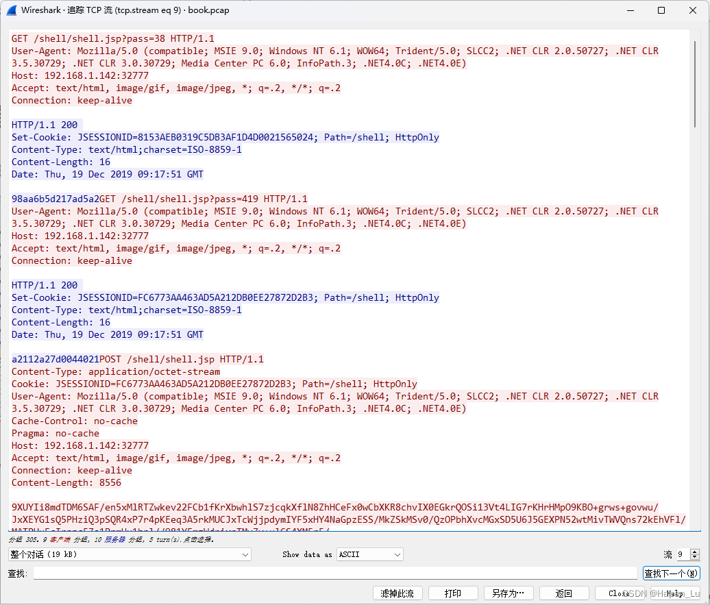 wireshark使用及数据包文件恢复_wireshark重放数据包-CSDN博客