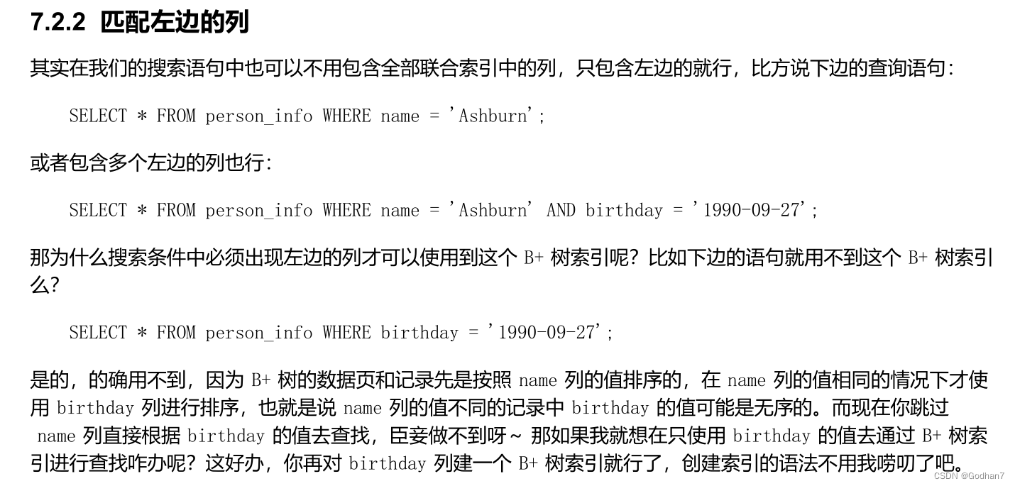 Mysql是怎样运行的mysql是怎样运行的csdn Csdn博客