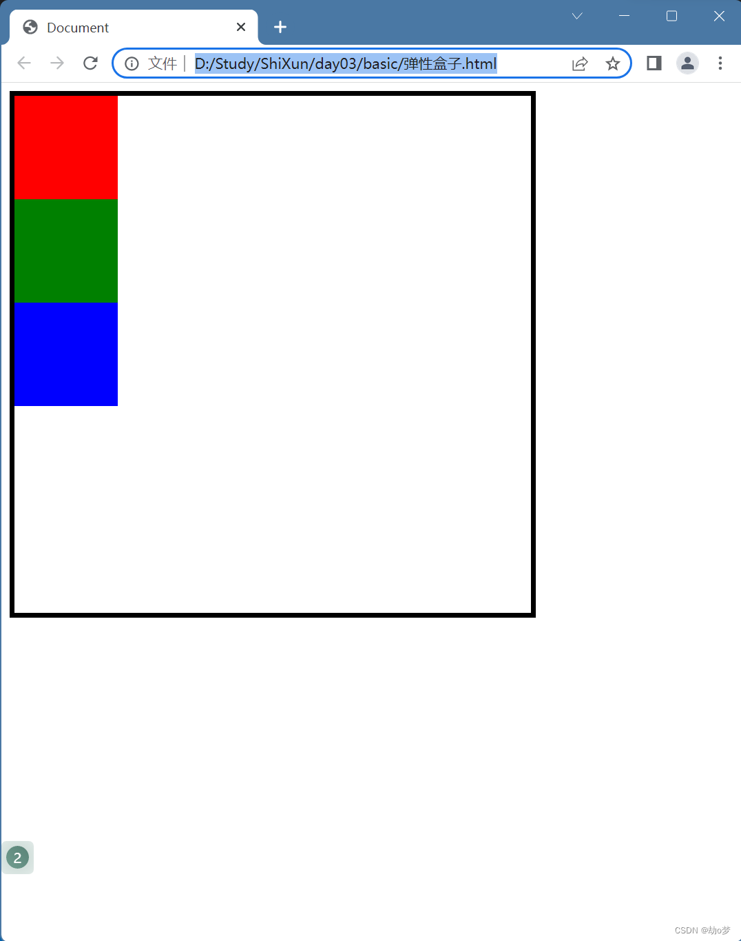 前端实训-Day3 常用属性、盒子模型_padding-left: 10px; box-sizing: border-box; displa-CSDN博客