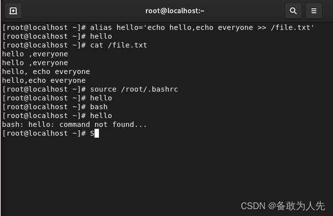 RHCSA基础-文件查找-文件压缩-文件写入-创建组群_查看rhcs文件路径-CSDN博客