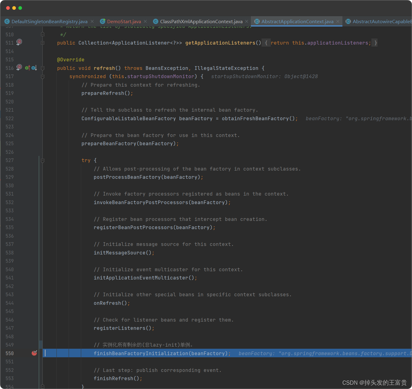 面试组合技-月色血风暴，什么是Spring中的循环依赖？怎么解决循环依赖？-CSDN博客