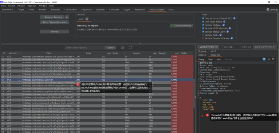 安全测试--Auth Analyzer接口越权_三、用authanalyzer越权-CSDN博客