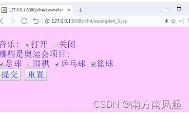 JSP实用教程——第四章JSP内置对象_jsp内置对象和方法-CSDN博客