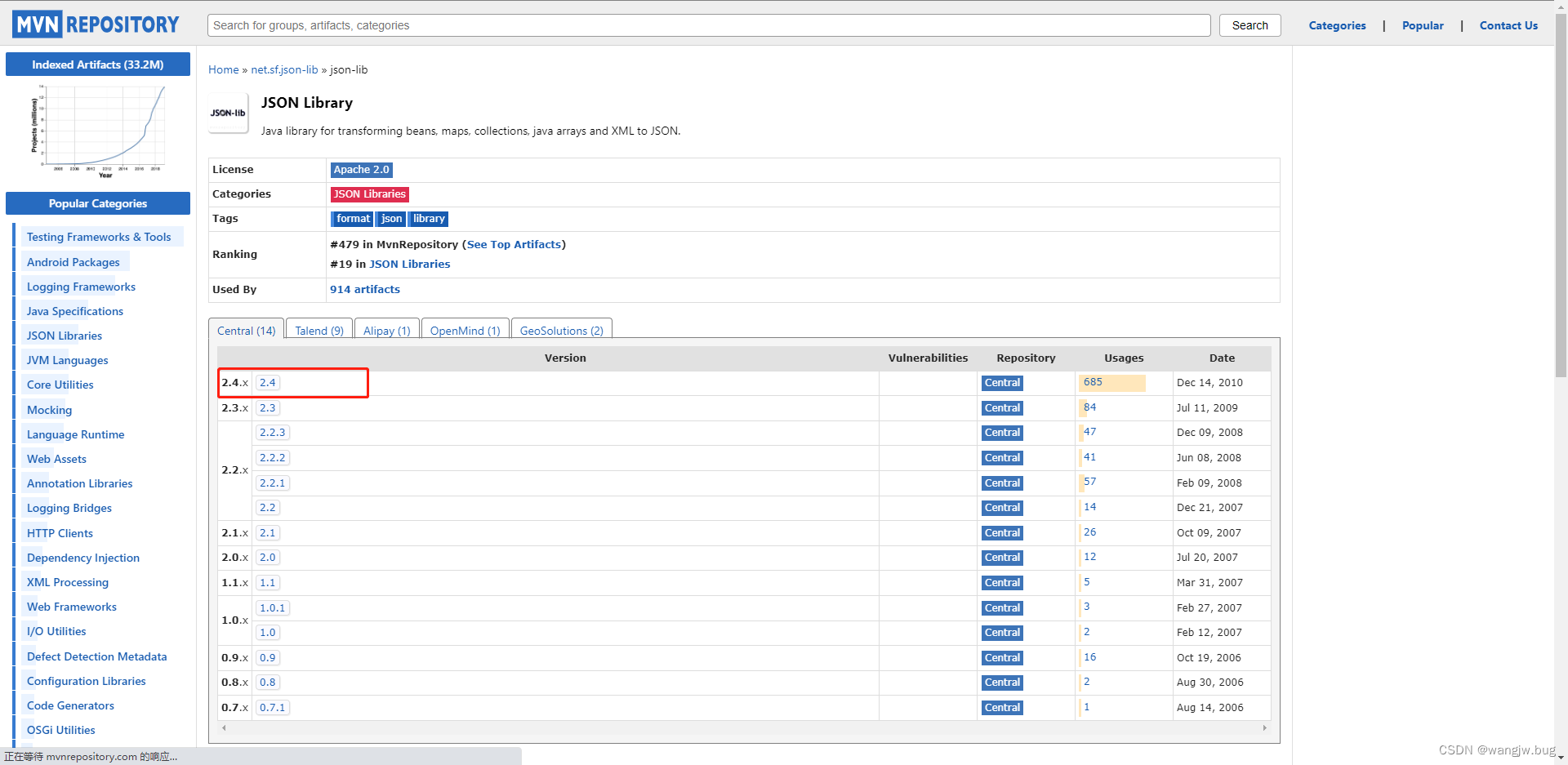 Springboot Maven项目漏洞排查修复过程记录（个人笔记）cve 2014 0114 Csdn博客