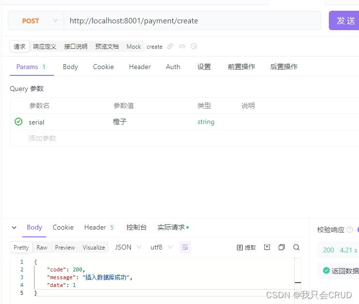 一、SpringCloud初步了解_spring-cloud-dependencies-CSDN博客