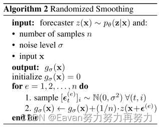 [论文分享]Robust multivariate time-series forecasting: adversarial attacks and defense mechanisms-CSDN博客