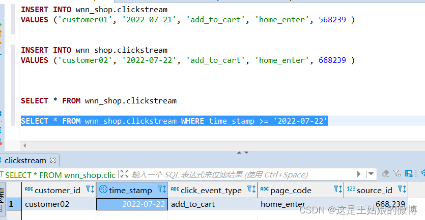 ClickHouse快速安装-可视化工具连接-创建第一个ck库表（一）_clickhouse连接工具-CSDN博客