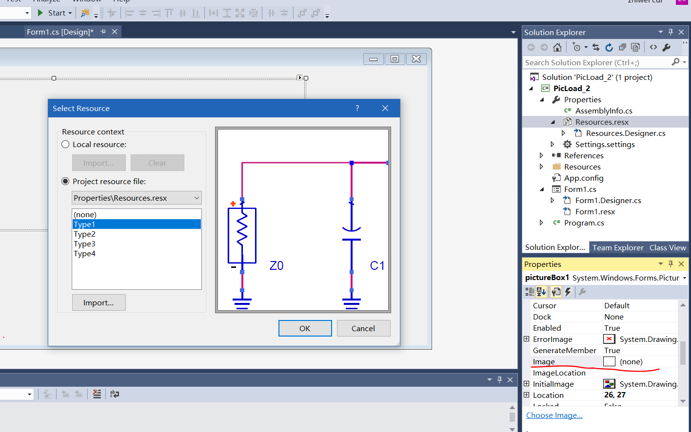VisualC#中如何添加使用资源中的图片_c# 中如何添加图片-CSDN博客