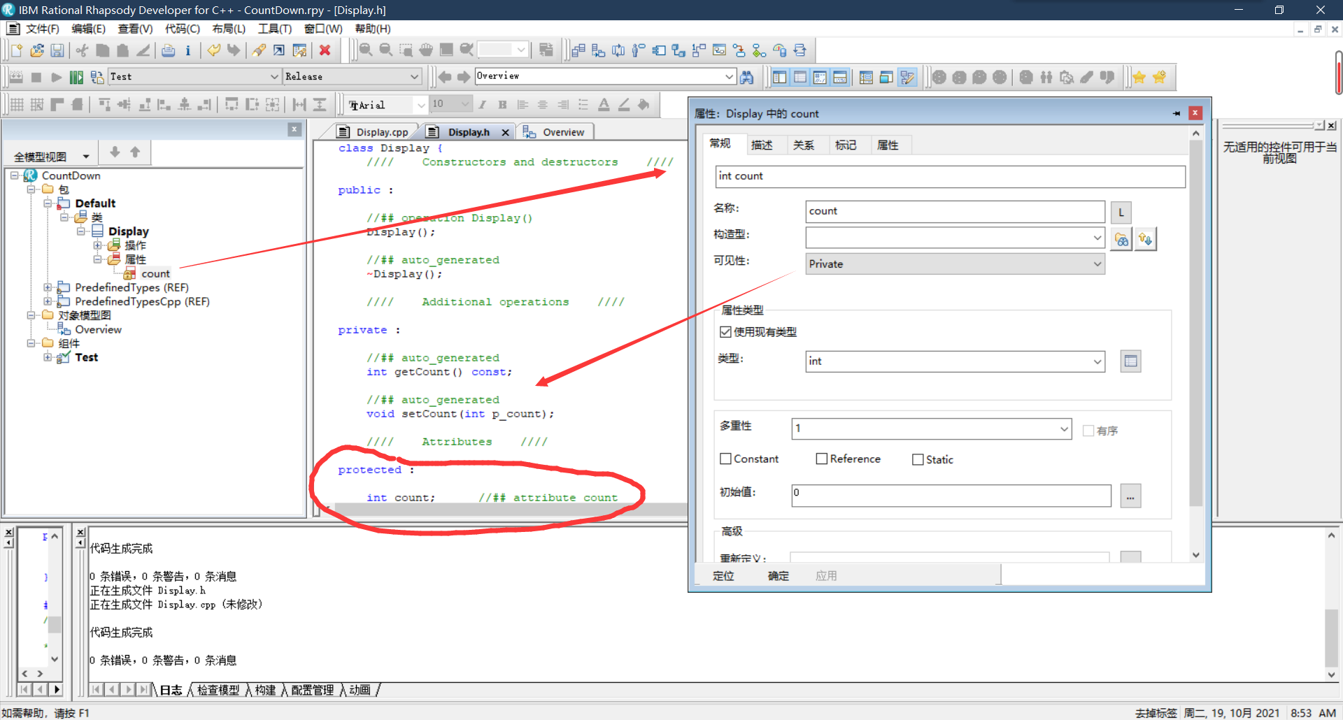 【Rhapsody学习笔记】2：Count Down-CSDN博客