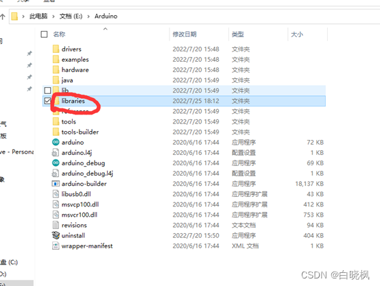 手把手教你制作基于esp8266的桌面时钟8266时钟代码 Csdn博客