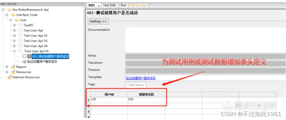 Robot Framework鲜为人知的实用小功能robot Framework实现加减法 Csdn博客