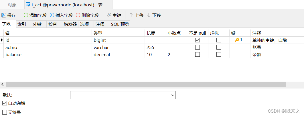 五、在web中应用mybatis(使用mvc架构模式)mybatis Webapp Csdn博客