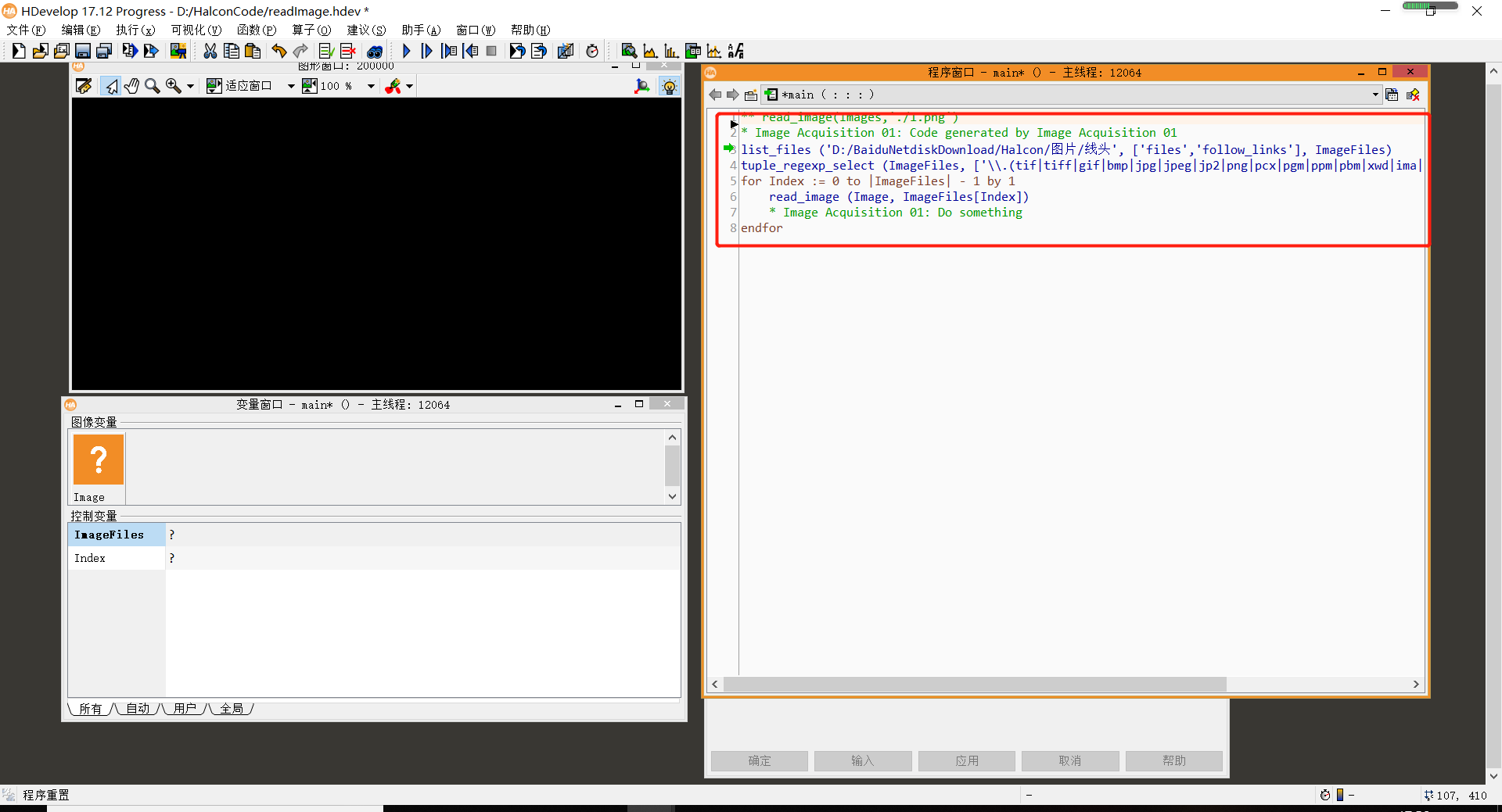 Halcon learning (3) read picture operations - Programmer Sought