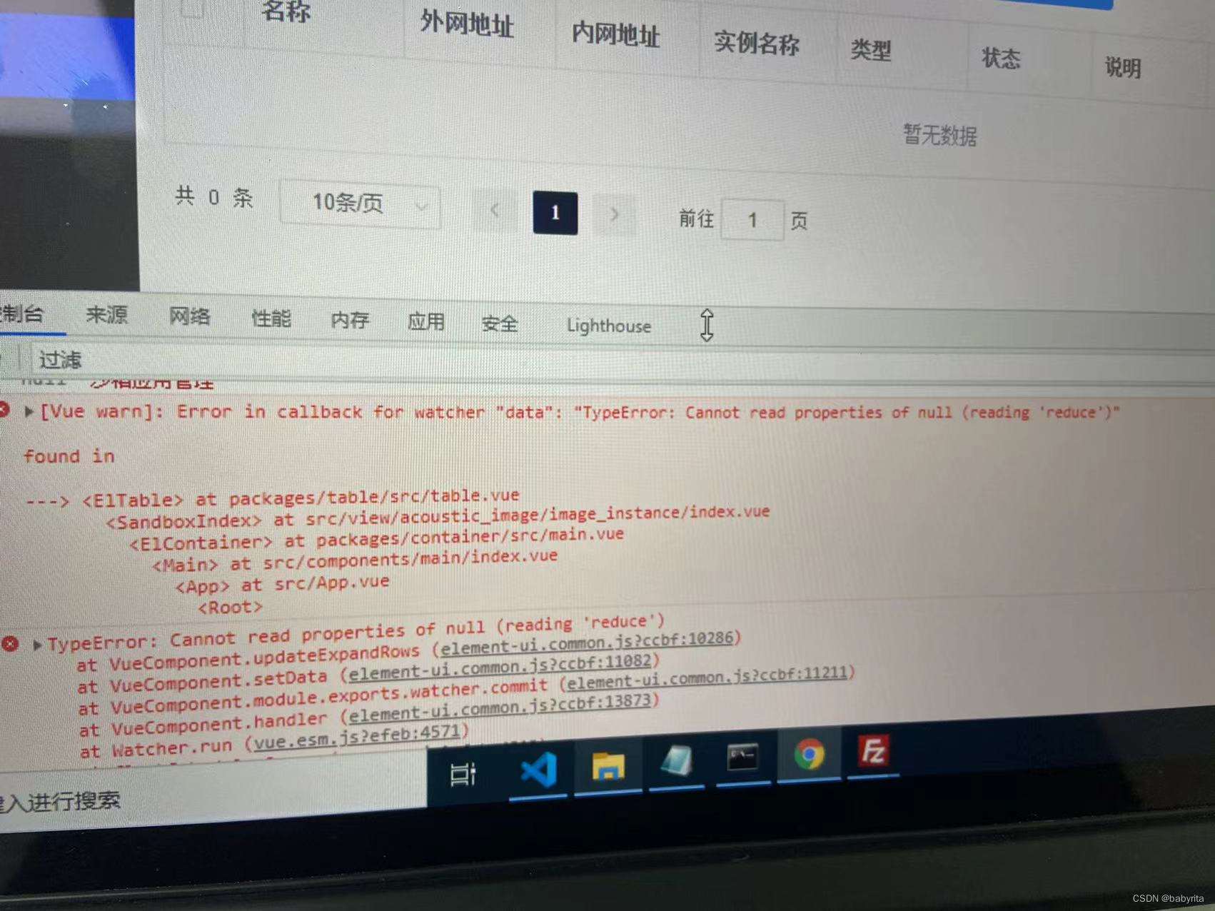 Error in callback for watcher “data“:“type error :cannot read properties of null (reading ...