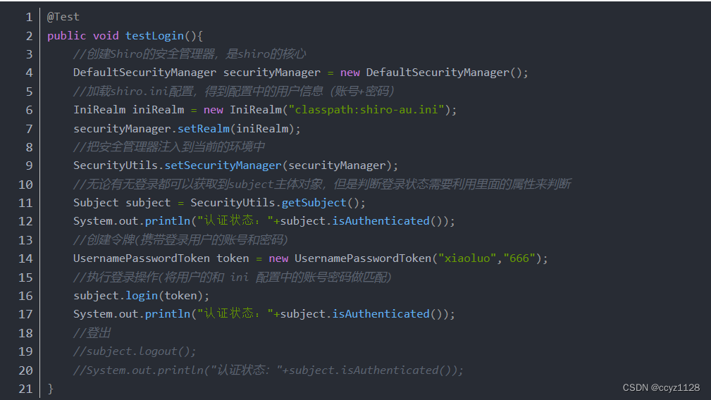 Apache Shiro 与Spring Security区别和Shiro认证基于ini认证-CSDN博客