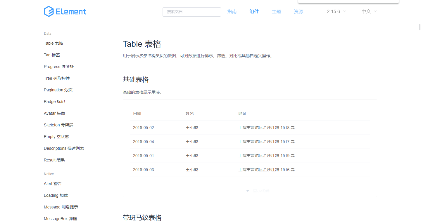 VUE开发中/deep/的使用 其他写法v-deep:: vue3中写法 :deep(.img)_vue deep-CSDN博客