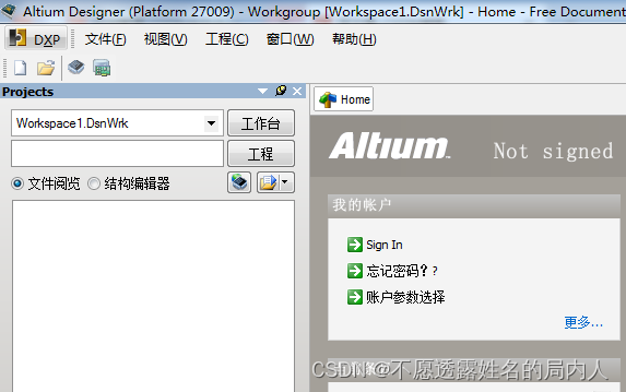 AD10: 操作环境中英文切换_ad10怎么设置成中文-CSDN博客