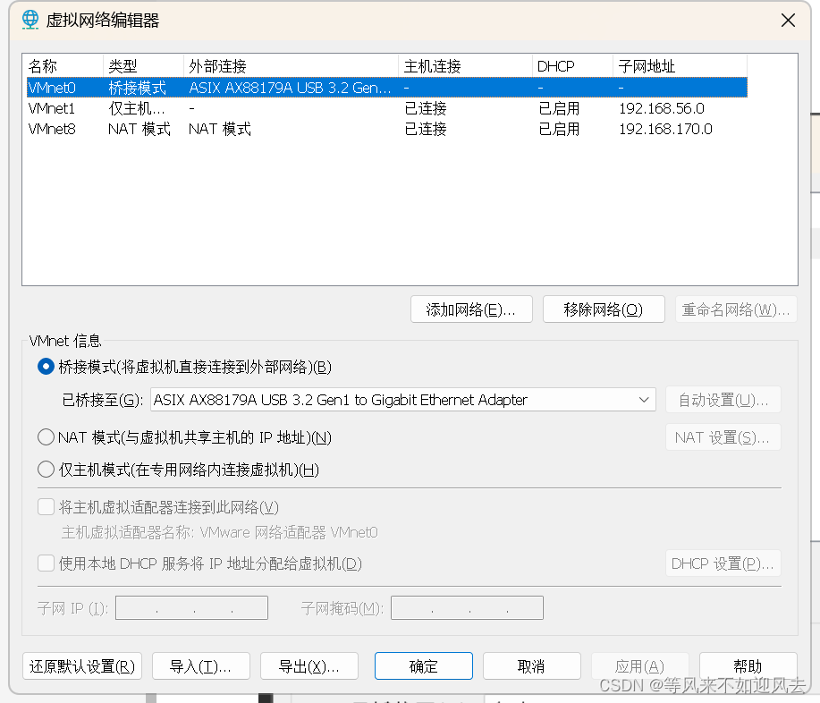 【windows11】vmware pro 17_vmware pro 17 msi-CSDN博客