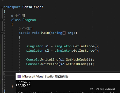 C#单例模式-CSDN博客