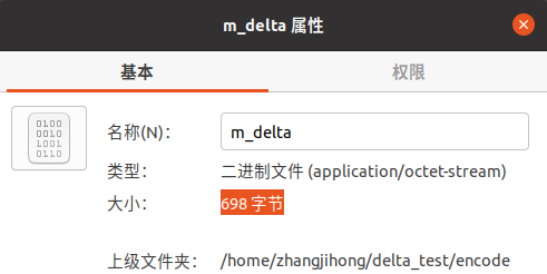 增量压缩工具Xdelta3源码解析——工具使用-CSDN博客