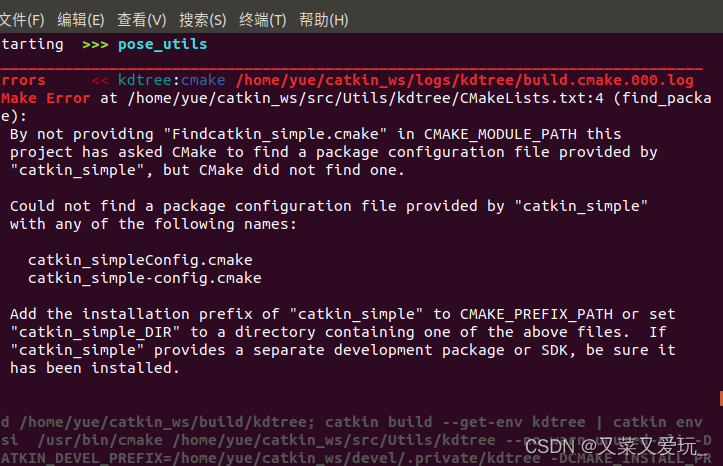 碰到的bug，解决方法_unable to find source space-CSDN博客