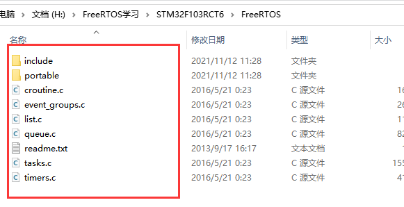 【STM32】STM32F103——FreeRTOS移植_从stm32f103战舰v3移植代码到stm32f103rct6-CSDN博客