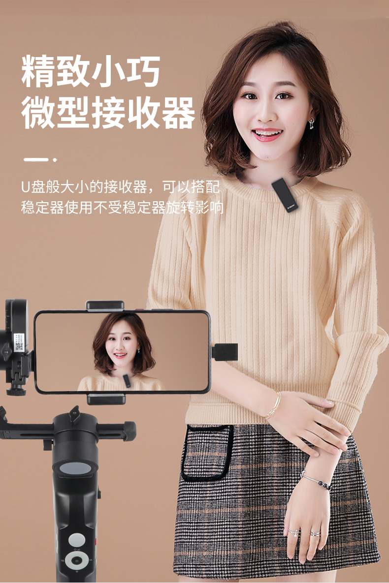 简述LDR6028在Type-C手机配件的PD芯片经历（一颗精心打造在手机无线领夹麦与边充边听的小封装PD协议芯片）_ldr6028s芯片资料 ...