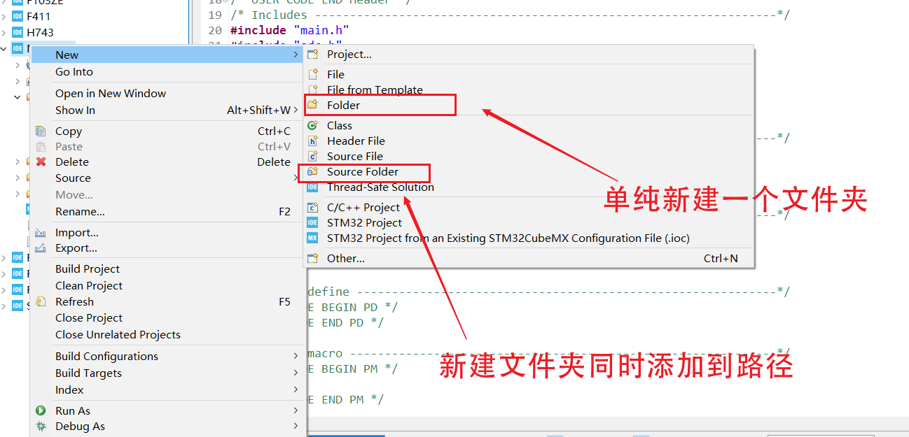 cubeide常用设置（含1.8版本代码提示）_cubeide怎么调代码实时提示-CSDN博客