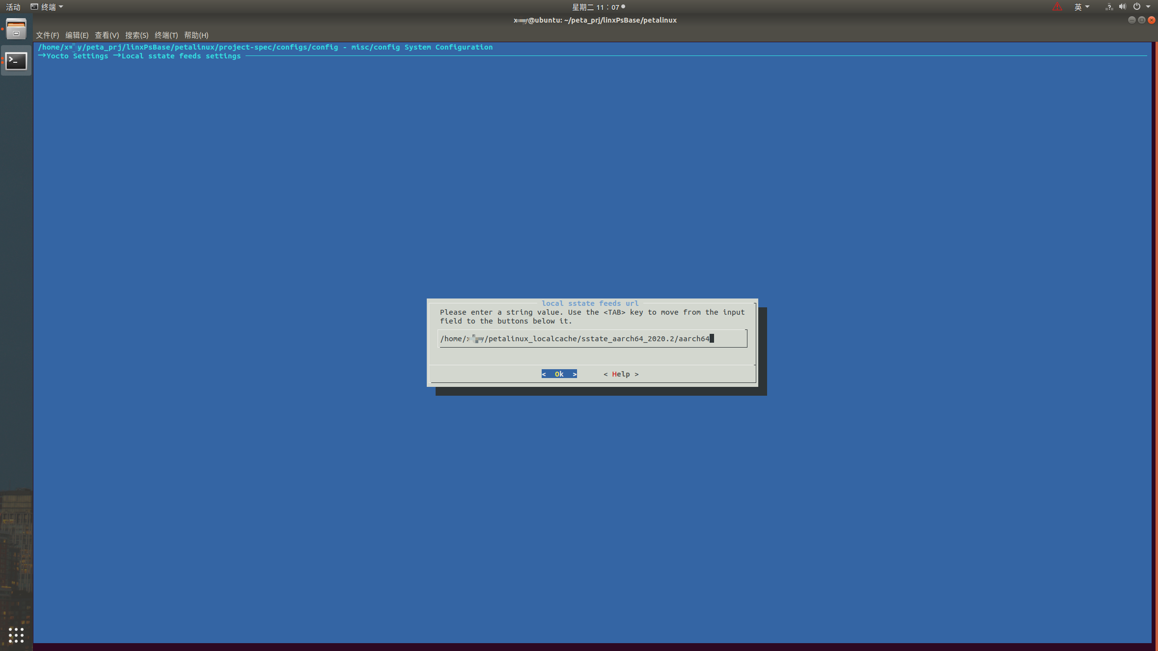 petalinux2020.2离线编译配置-CSDN博客