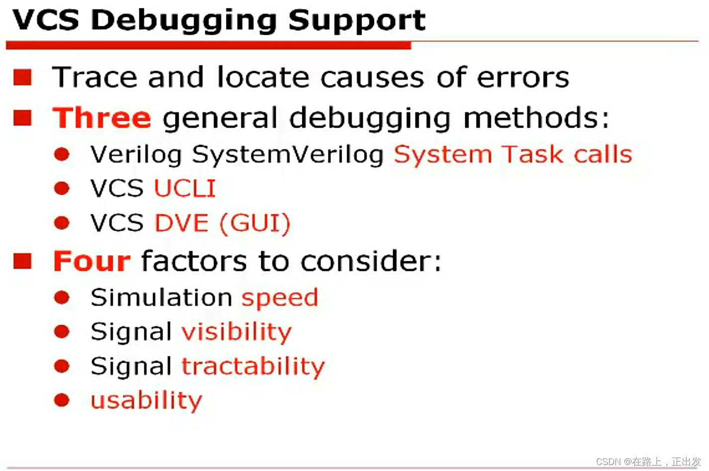 Vcs工具学习笔记(2)vcs Gdb Csdn博客