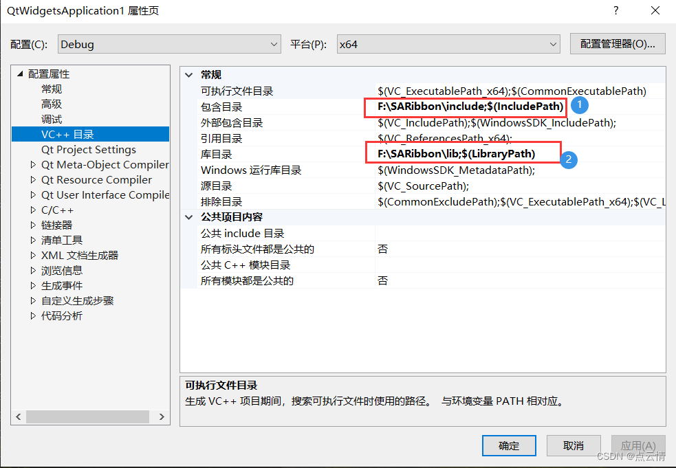 WIN10系统下VS2019编译Qt的Ribbon控件——SARibbon_qt6 saribbon-CSDN博客