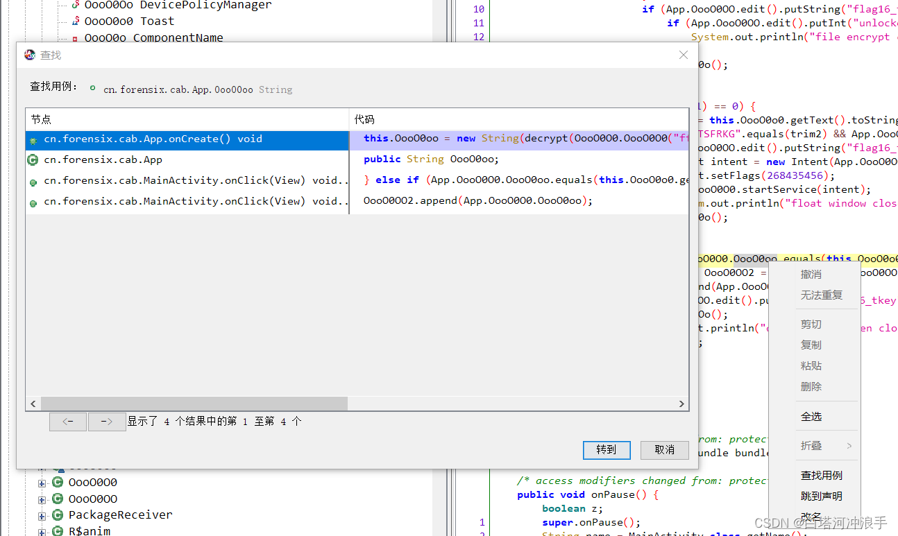 2022长安杯赛后复现_.npbk-CSDN博客