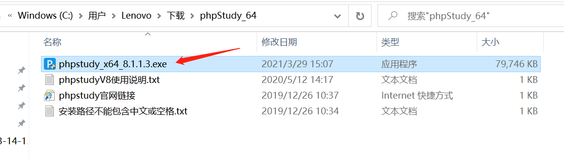 基于phpstudy搭建pikachu靶场_phpstu搭建pikachu-CSDN博客
