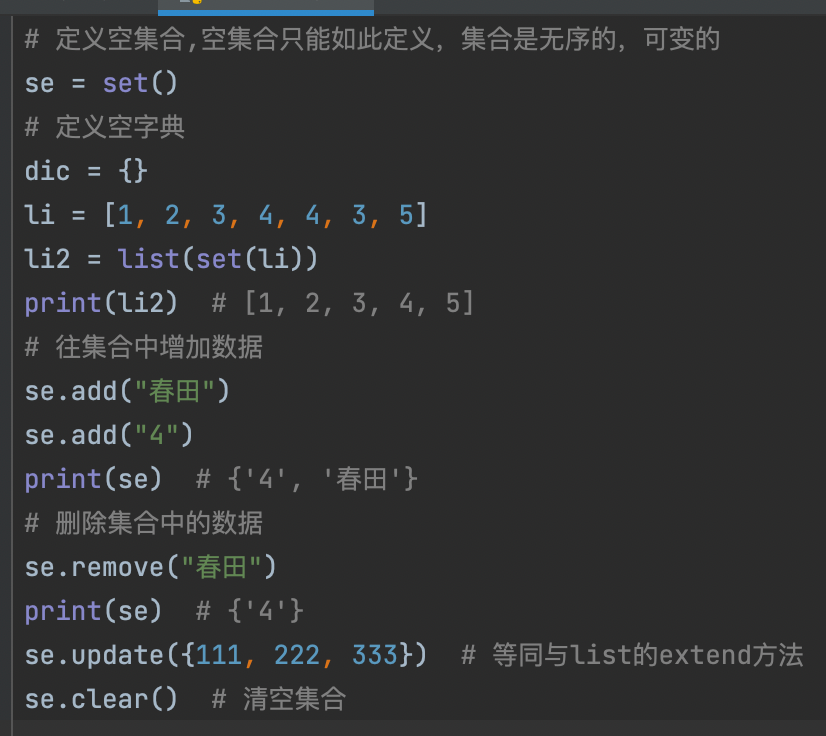 python各数据类型特点_python数据类型特点-CSDN博客